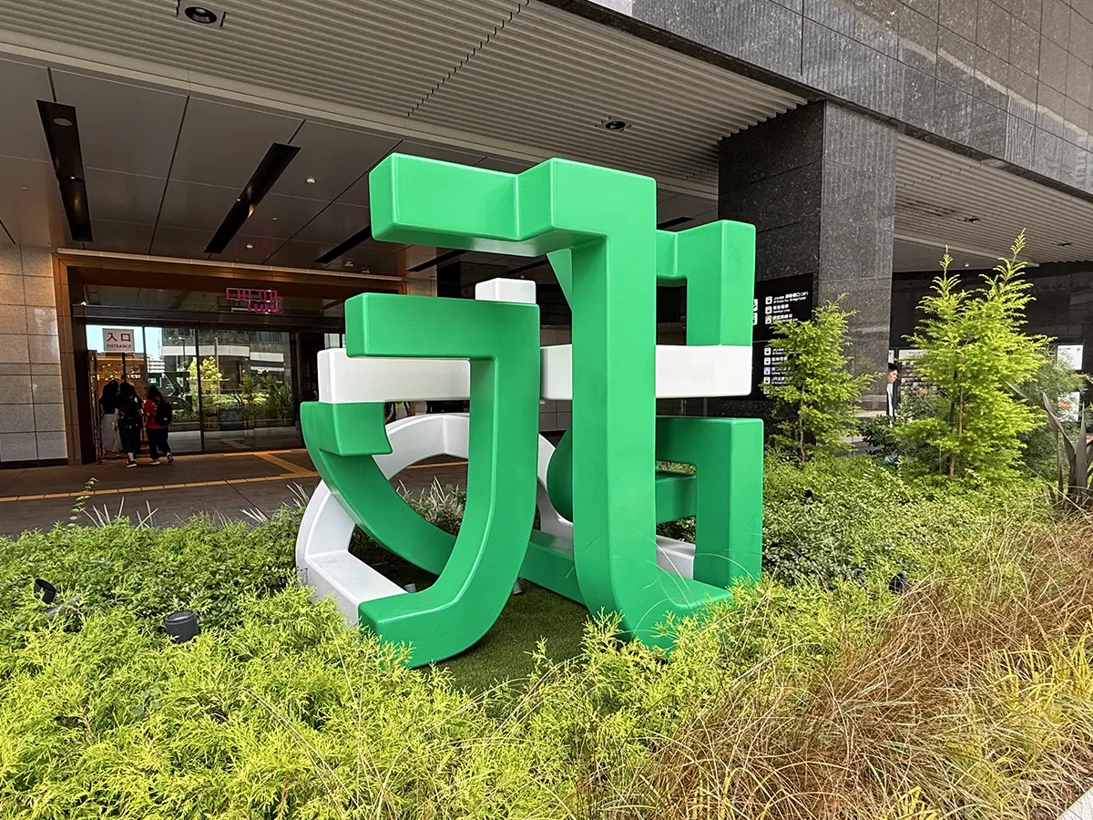 【編集後記】Apple梅田のロゴマークの元ネタ？ 大阪駅で見つけたパブリックアート | アイアリ